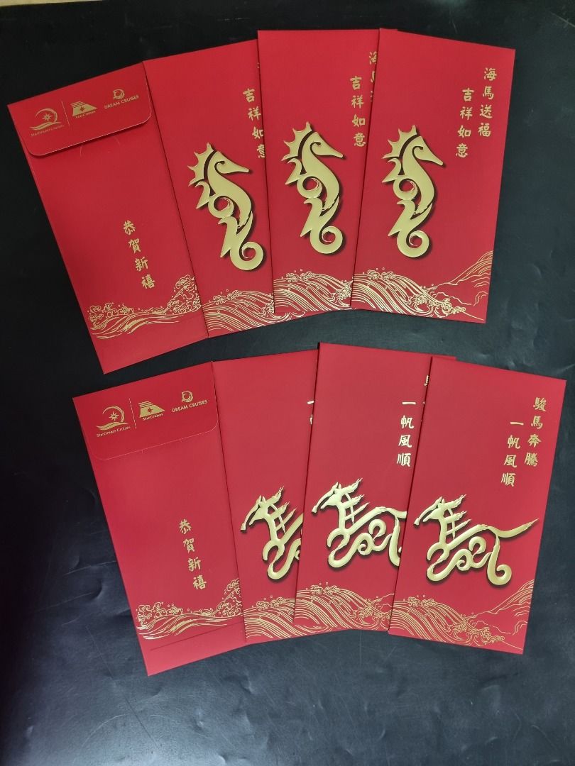 💥 1 Set of 8 pcs. 2026 Chinese New Year Red Packets - Seahorse & Horse ...