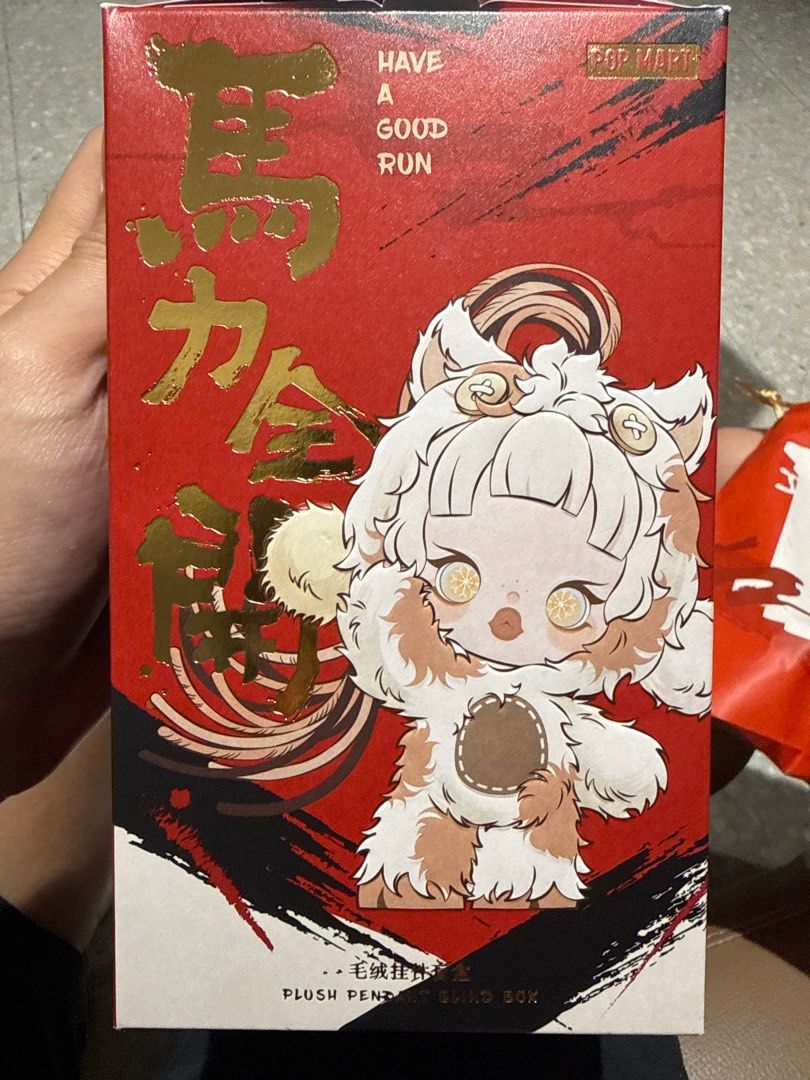 马力全开 Molly Blind Box Figure, Hobbies & Toys, Toys & Games on Carousell