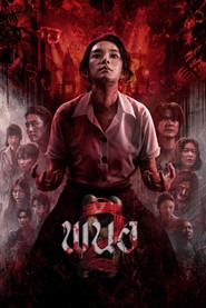 ข้างบ้าน Our House, Bayi & Anak, Baju Bayi di Carousell