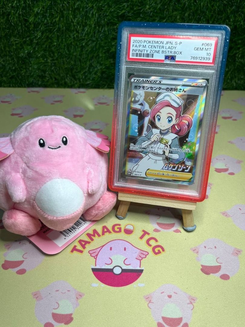 🐣 Pokemon Pokemon Center Lady PSA 10 Promo Pokemon Japanese SWSH Comes ...