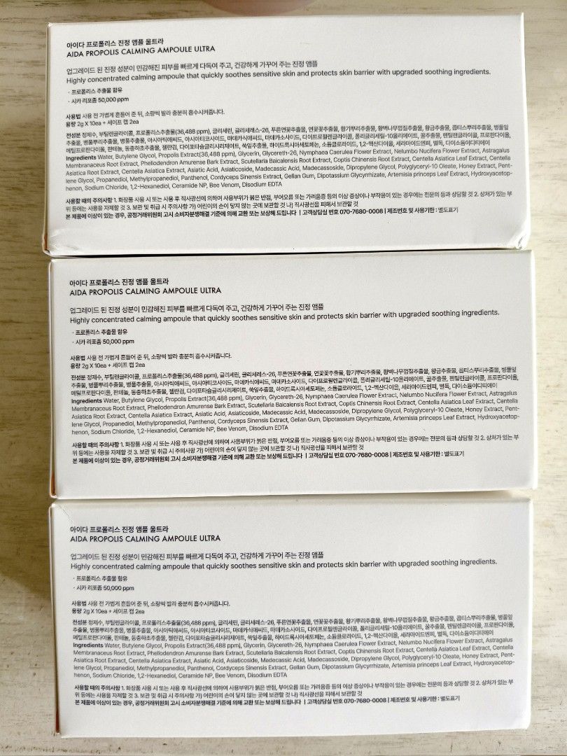 AIDA Propolis Calming Ampoule Ultra (3 boxes), Beauty & Personal Care ...