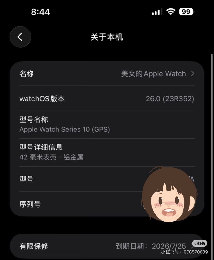 APPLE WATCH S10 (GPS, 42mm, Rose Gold), Mobile Phones & Gadgets ...