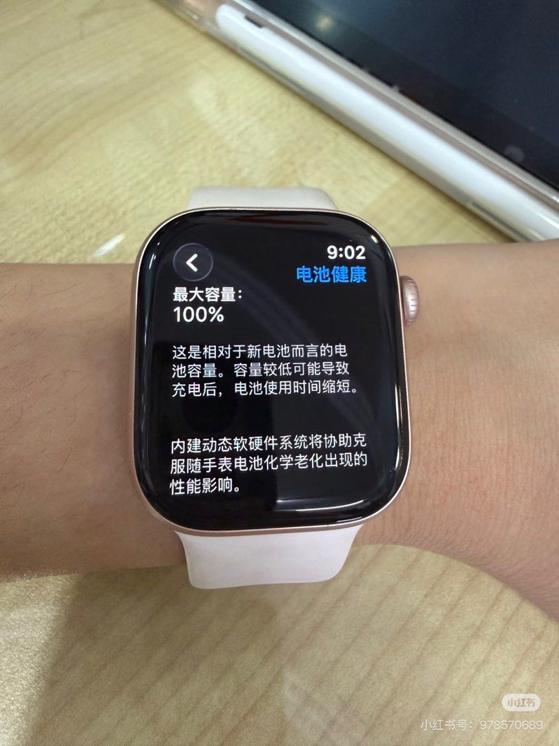 APPLE WATCH S10 (GPS, 42mm, Rose Gold), Mobile Phones & Gadgets ...