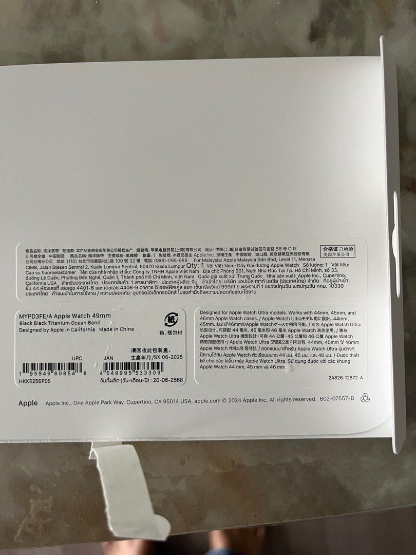 Apple Watch Ultra Ocean Band - Black, Mobile Phones & Gadgets ...