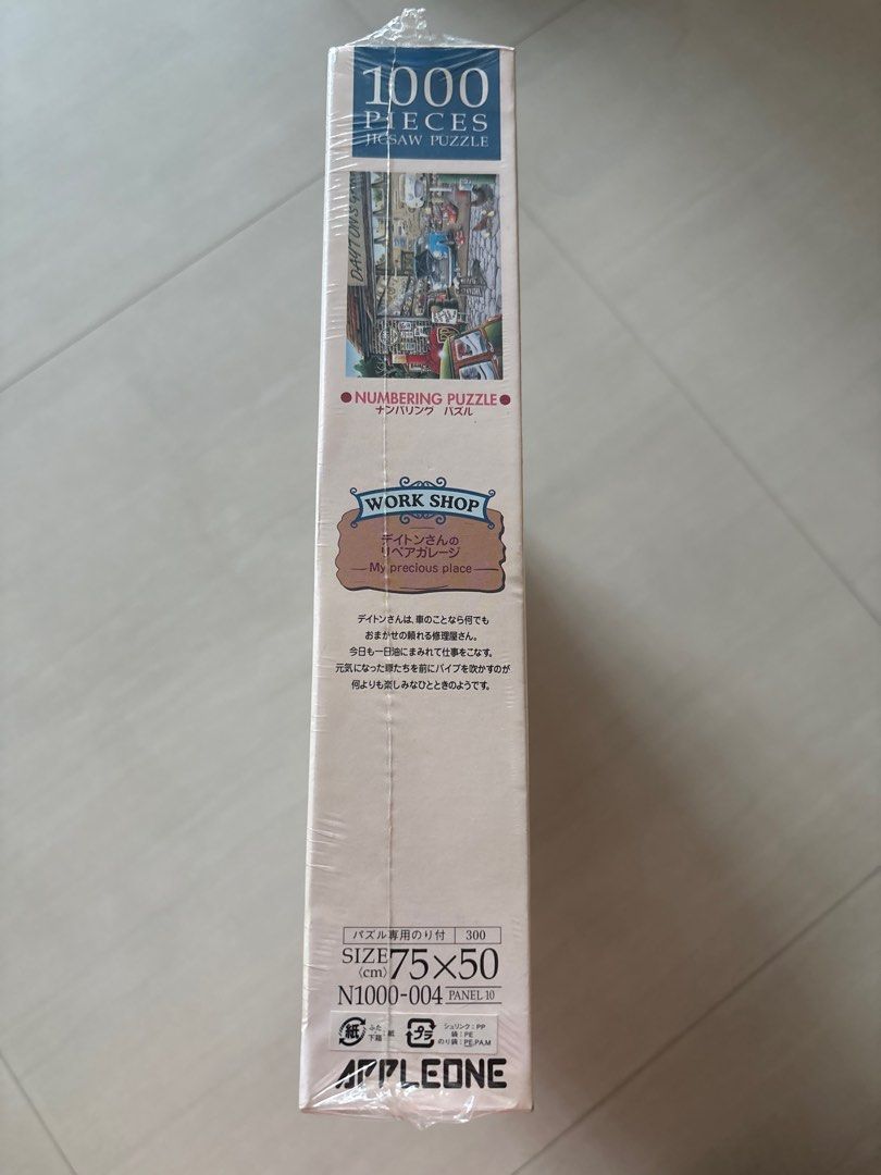 AppleOne Dayton's Garage 1000 Piece Jigsaw Puzzle, Hobbies & Toys, Toys ...