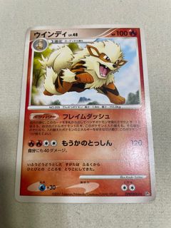 Arcanine Pokemon Card - 34/110, Hobbies & Toys, Toys & Games on Carousell
