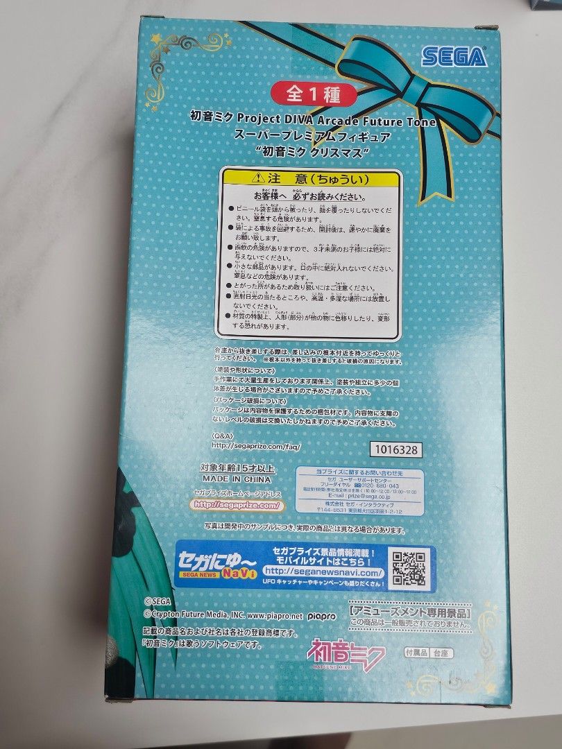 BNIB Hatsune Miku Christmas SEGA SPM Project DIVA Arcade Future Tone ...