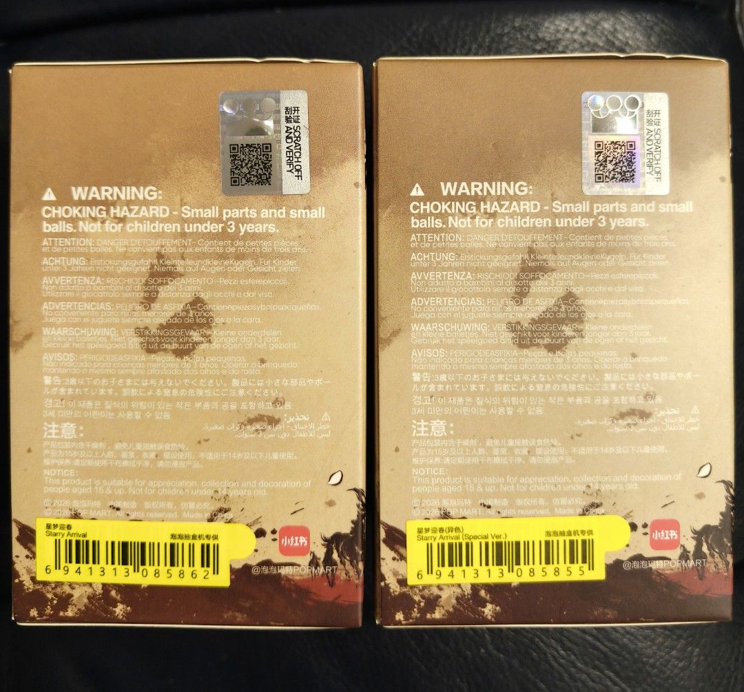 BNIB Popmart Twinkle Twinkle Starry Arrival Blind Box Figure, Hobbies ...