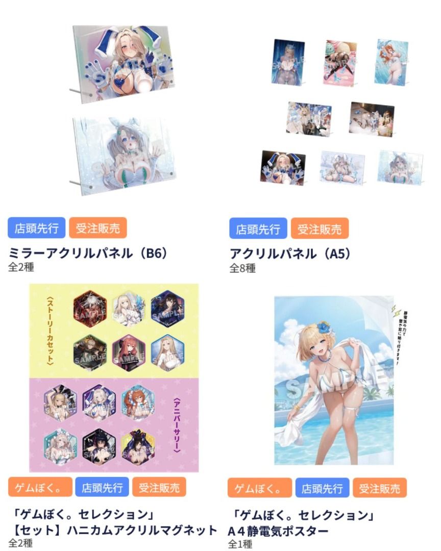 「代購」BROWN DUST II 2.5周年 POP UP SHOP 通販周邊 (ブラウンダスト2 / 棕色塵埃2), 興趣及遊戲, 收藏品 ...