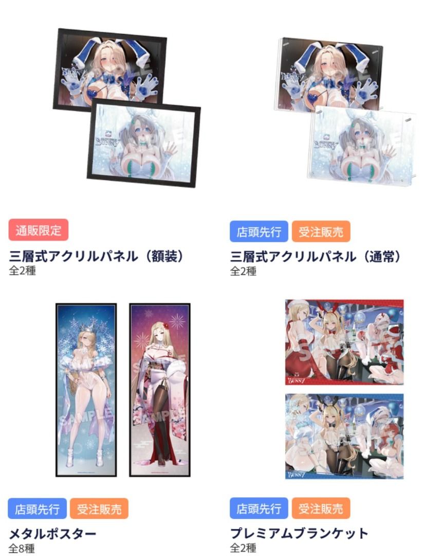 「代購」BROWN DUST II 2.5周年 POP UP SHOP 通販周邊 (ブラウンダスト2 / 棕色塵埃2), 興趣及遊戲, 收藏品 ...