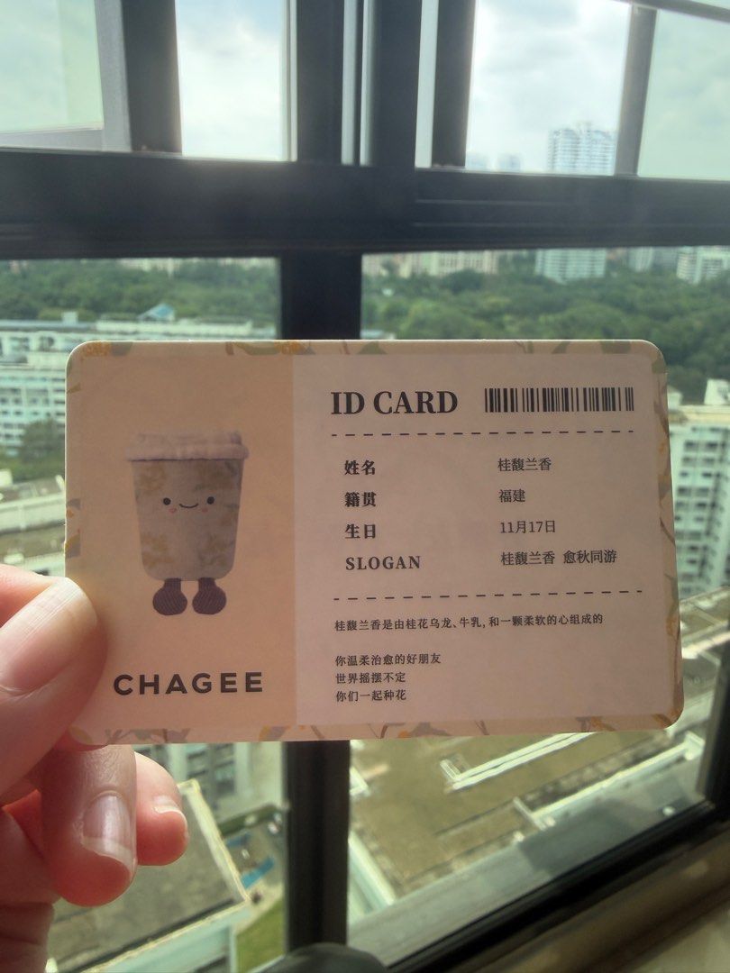 CHAGEE Plush Cup with ID Card, Hobbies & Toys, Memorabilia ...