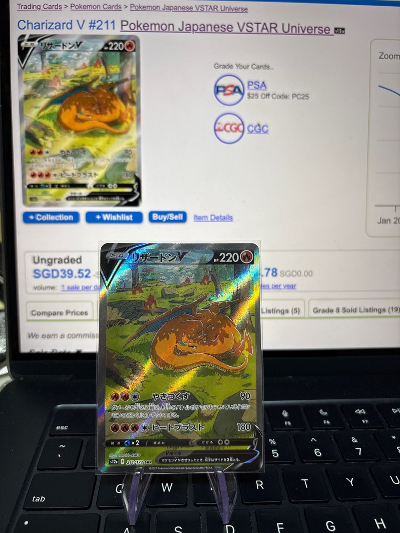 Charizard V #211 Pokemon Japanese VSTAR Universe, Hobbies & Toys, Toys ...
