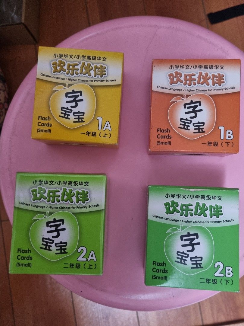 Chinese Flash Cards for Primary School, Hobbies & Toys, Books ...