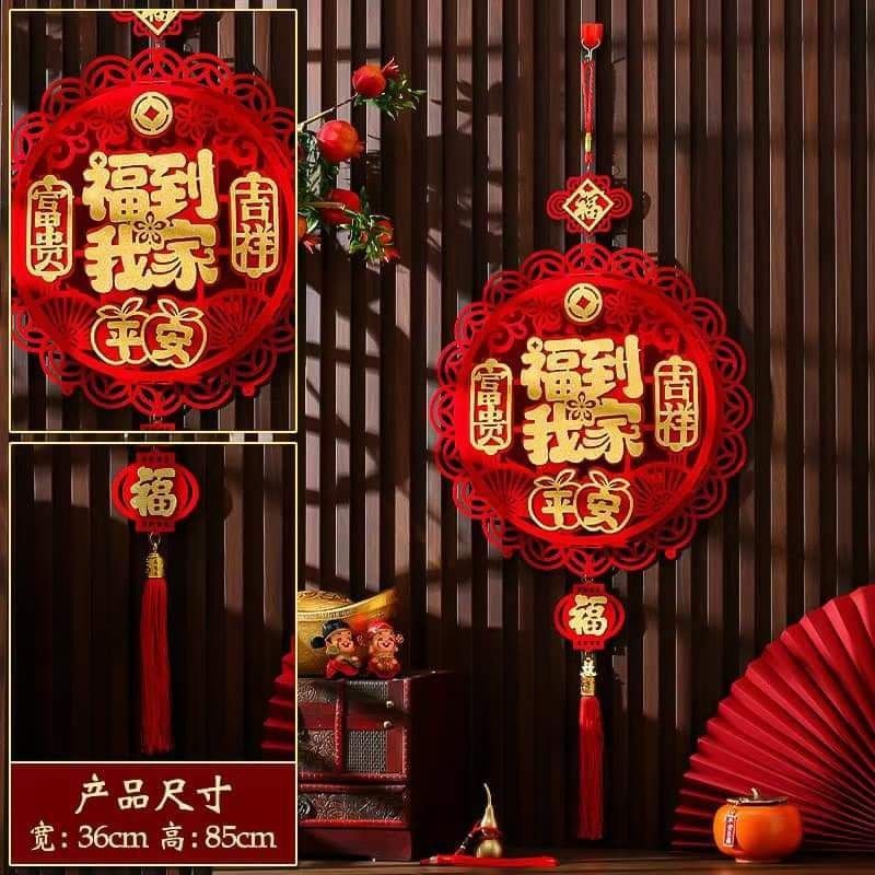 [SG instock] 3 design 2026 Chinese New Year Hanging Decoration ...