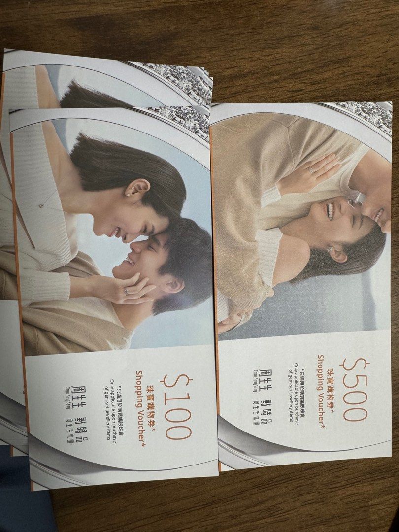 Chow Sang Sang Shopping Voucher $100 & $500 周生生珠寶購物劵, 門票＆禮券, 現金券、兌換券、禮券 ...