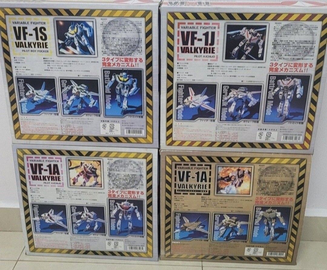 Clearance Sale-1/55 Variable Fighter Valkyrie VF-1S, VF-1A, VF-1J VF-1A ...