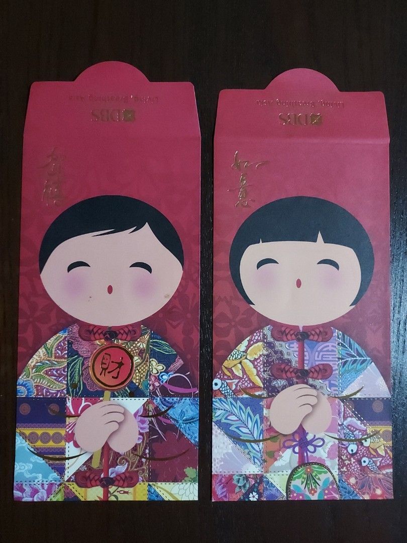 CNY DBS Red Packets (4 pieces 2 designs) Happy Chinese New Year Boy ...