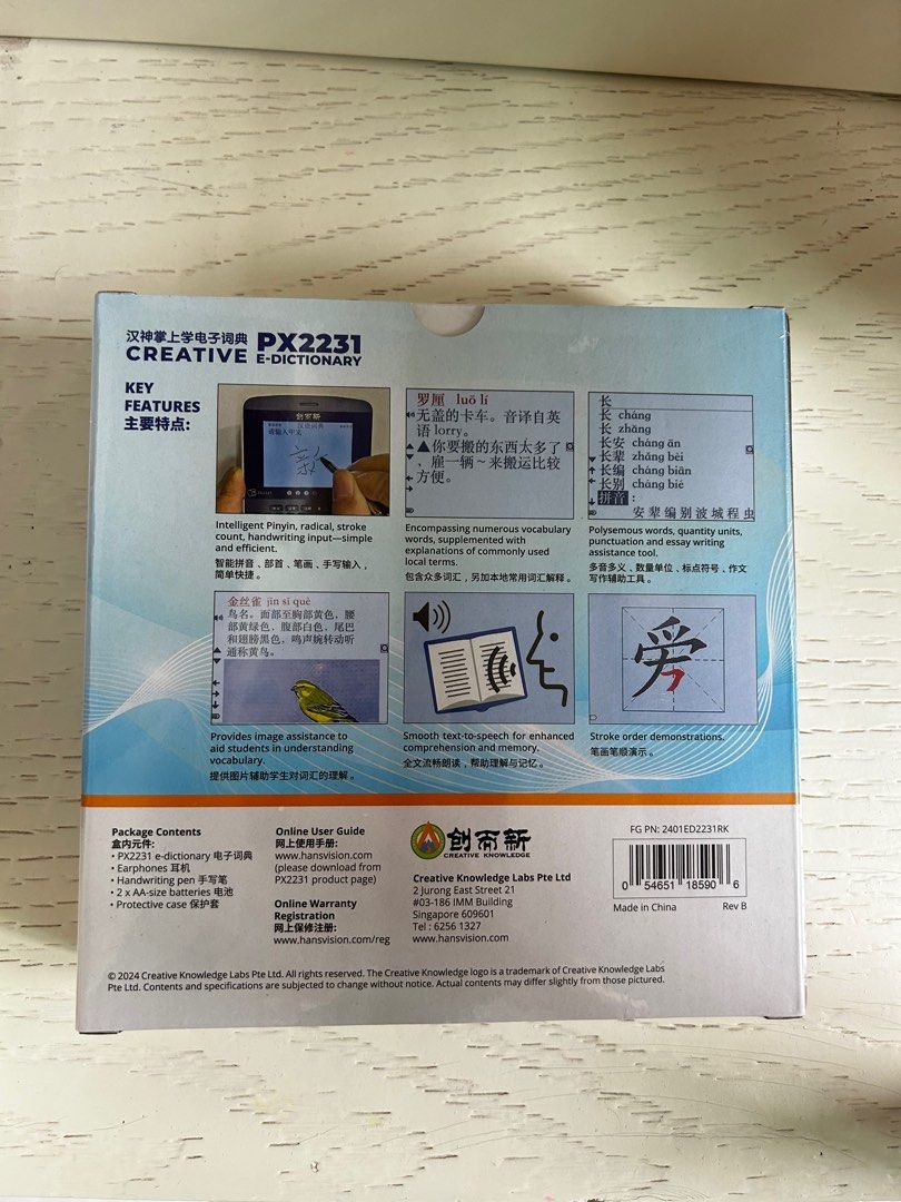 Creative Knowledge PX2231 E-Dictionary, Computers & Tech, Laptops ...