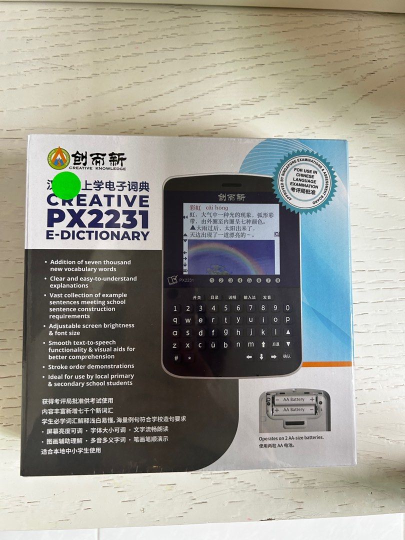 Creative Knowledge PX2231 E-Dictionary, Computers & Tech, Laptops ...