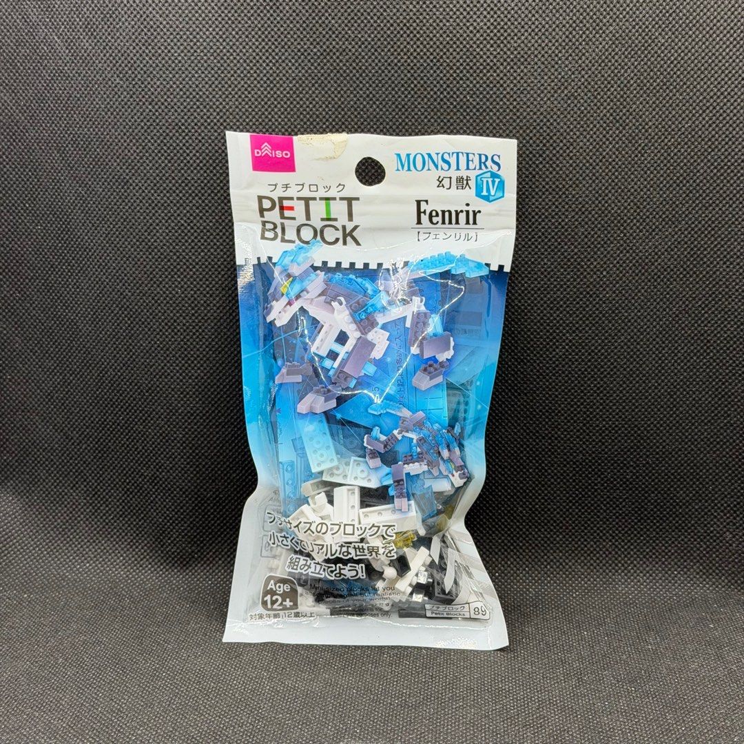 Daiso Petit Block Series -fenrir ×1[Age 12+] Japan, Hobbies & Toys ...