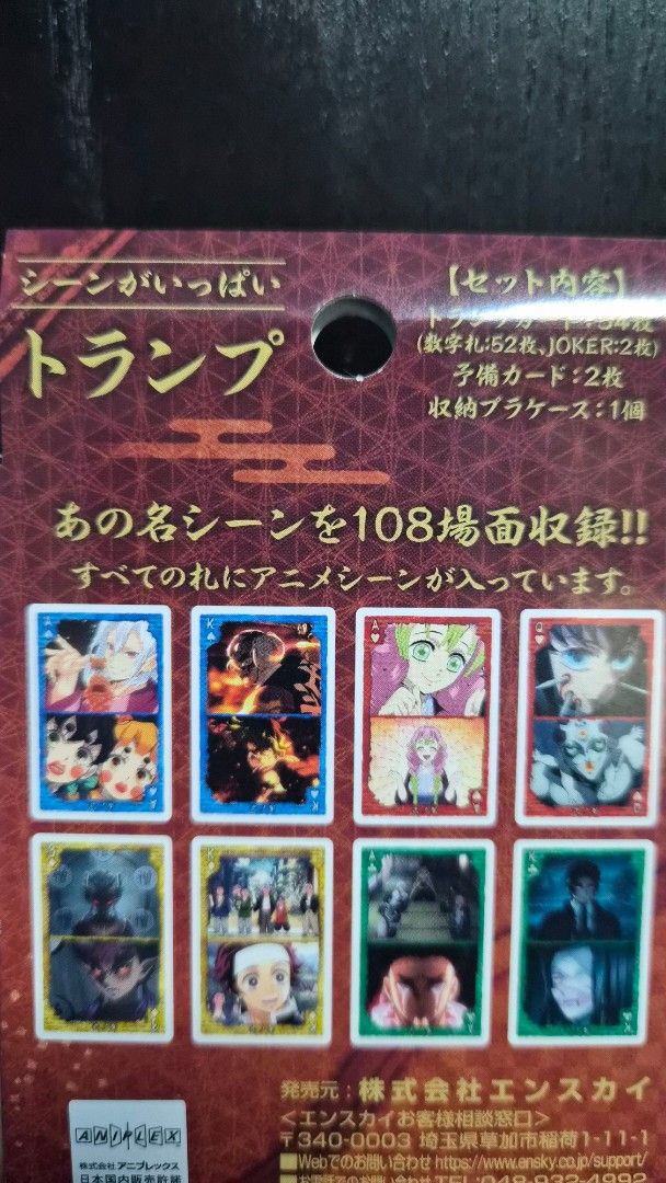 Demon Slayer Poker Cards - 108 Scenes, Hobbies & Toys, Toys & Games on ...