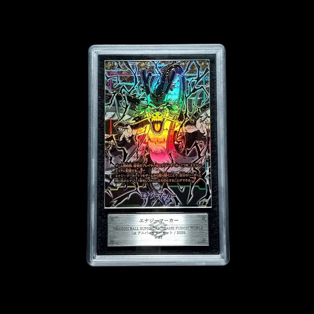 Dragon Ball Super Shenron E-32 ARS 10, Hobbies & Toys, Toys & Games on ...