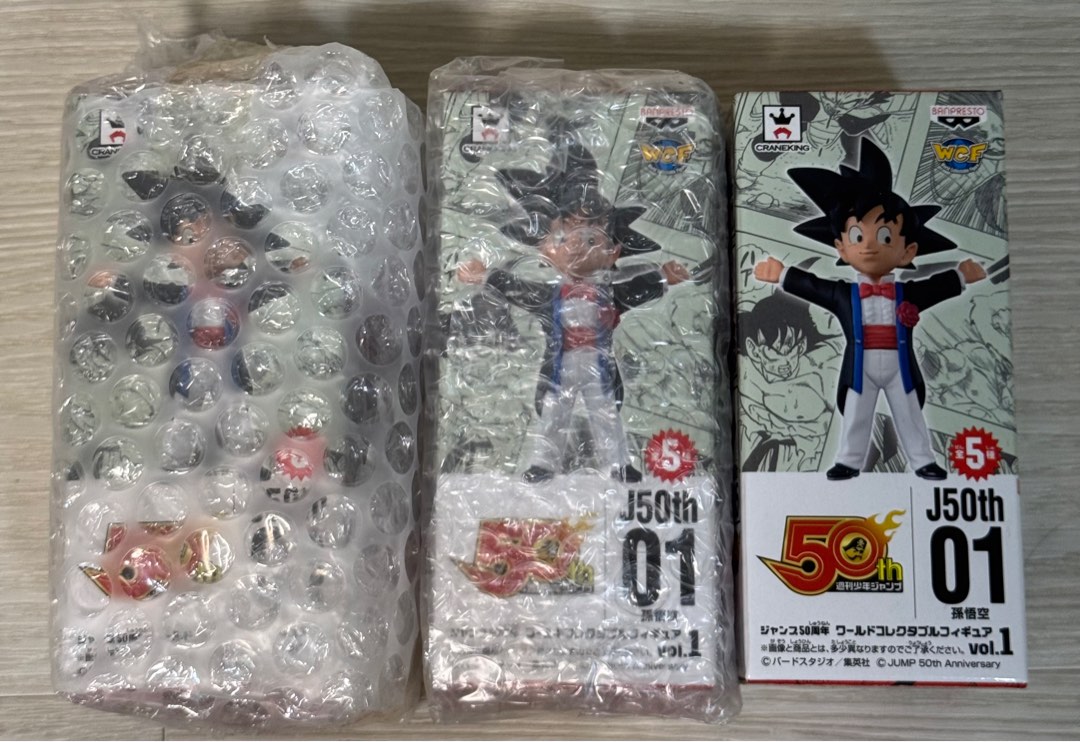 Dragon Ball World Collectable Figure (WCF) – Jump 50th Anniversary Vol ...