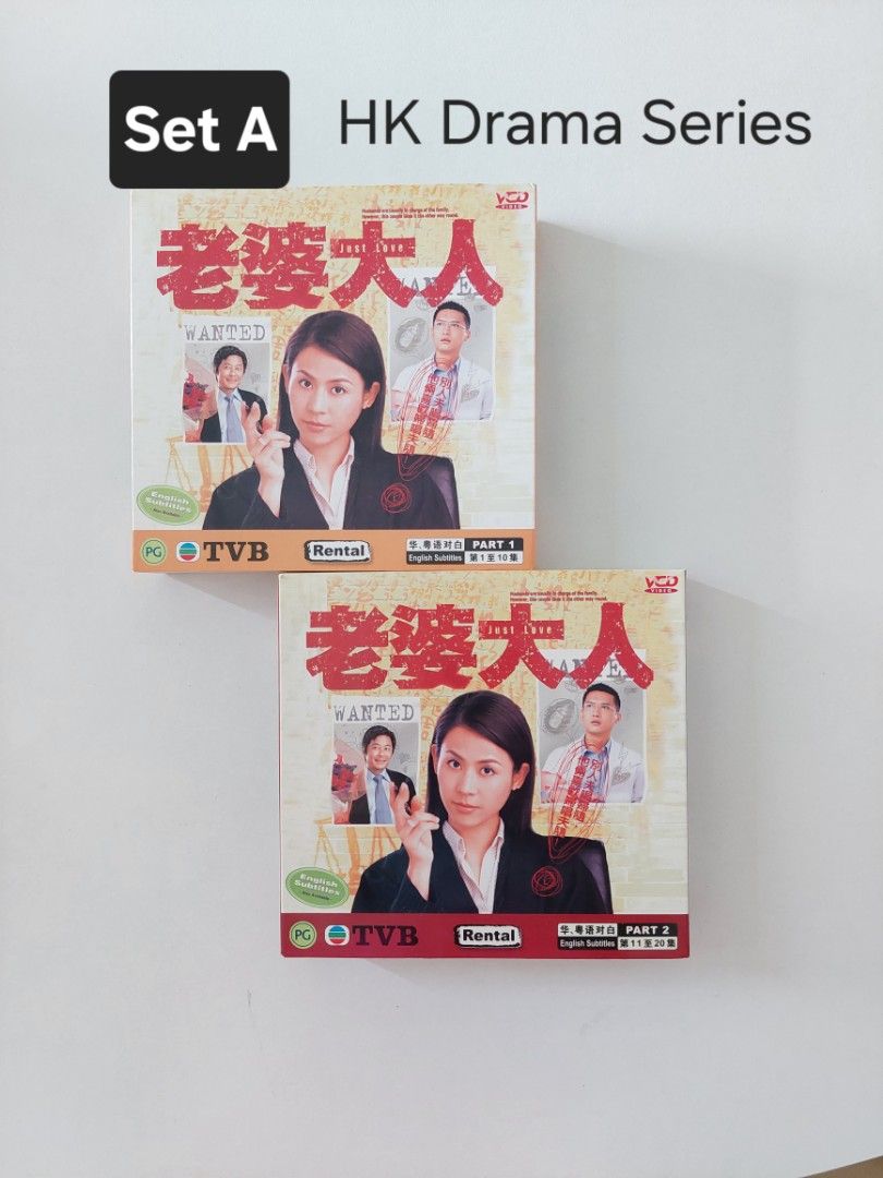 FREE HK & Taiwan Drama/Cartoon Series, Hobbies & Toys, Music & Media ...