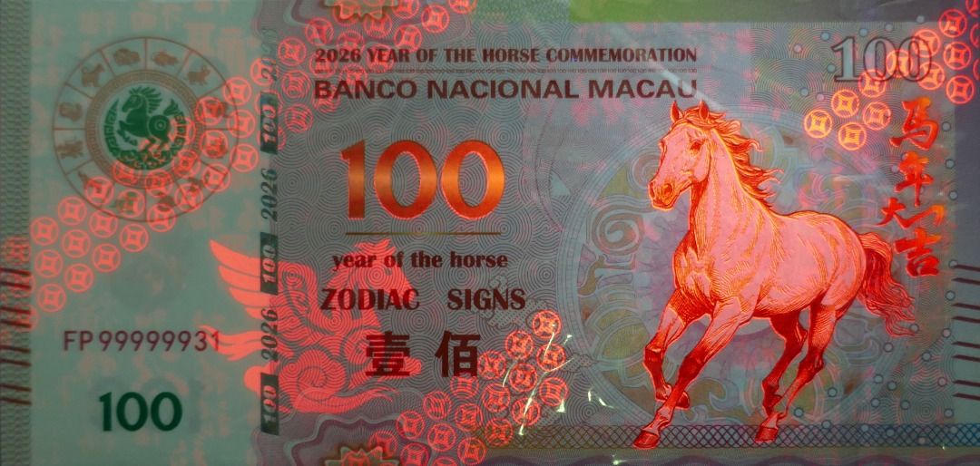 [FS-34] - 2026 Year of the Horse Commemorative 100 Patacas Banknote w ...
