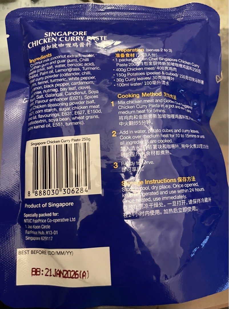 Golden Chef Singapore Chicken Curry Paste, Food & Drinks, Local Eats on ...