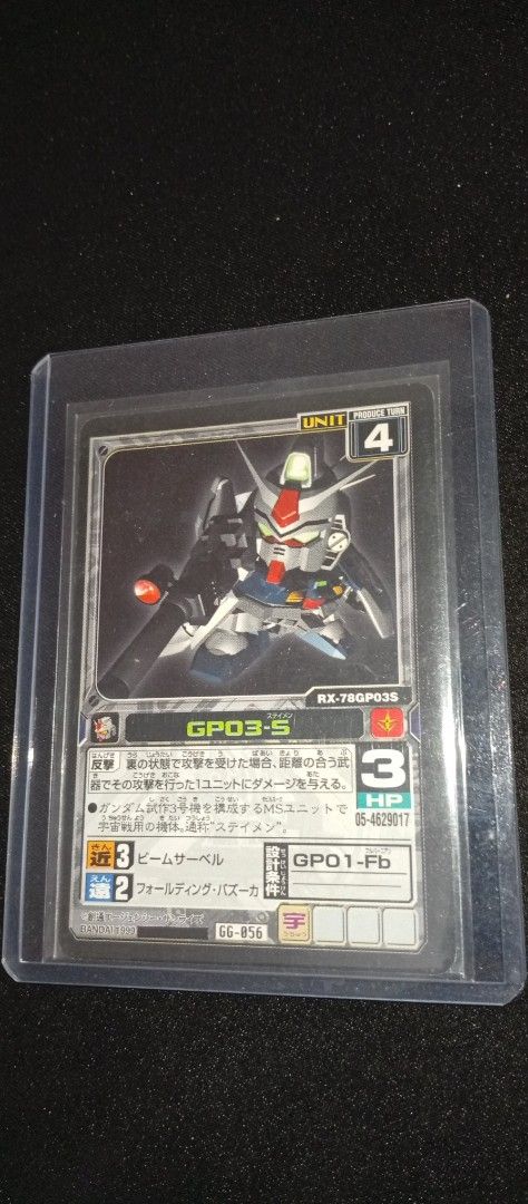 Gundam Trading Card - GP03-S, Hobbies & Toys, Toys & Games on Carousell