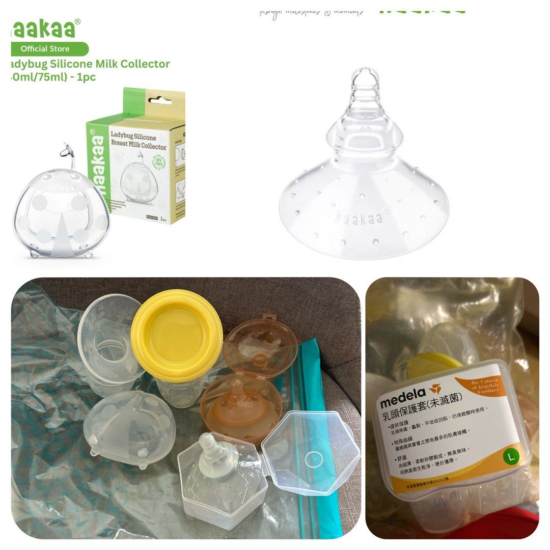 Bundle Haakaa & Medela Milk collector and breastfeeding shield, Babies ...