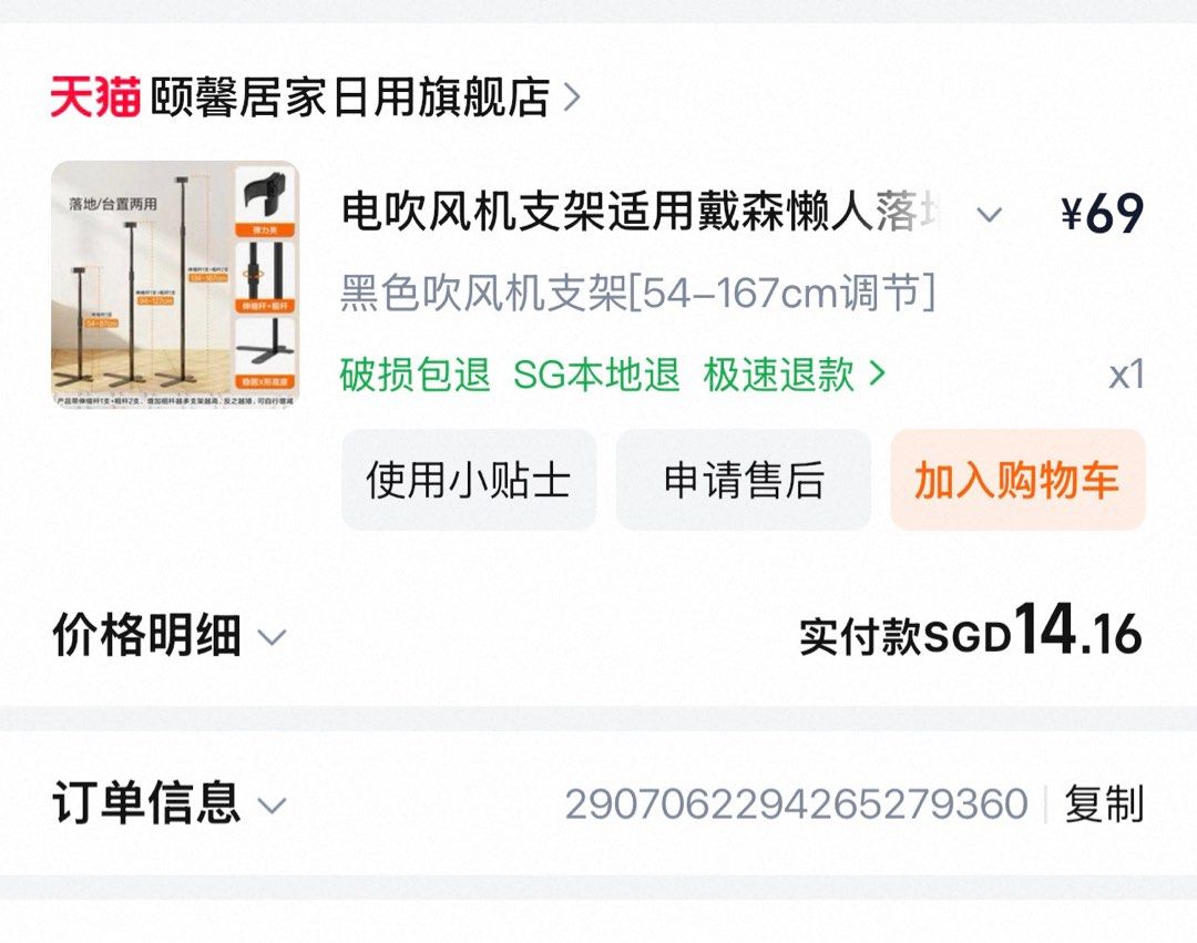 Hands-free Hairdryer Stand, Women's Fashion, Watches & Accessories ...