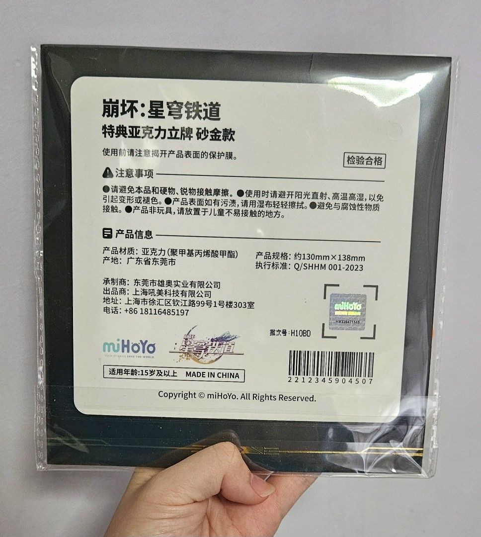 Honkai Star Rail Aventurine Nendoroid Preorder Acrylic Standee HSR ...