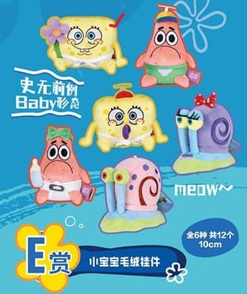 Ichiban Kuji Fortune PopMart SpongeBob Popmart Pop Mart Spongebob Plush ...