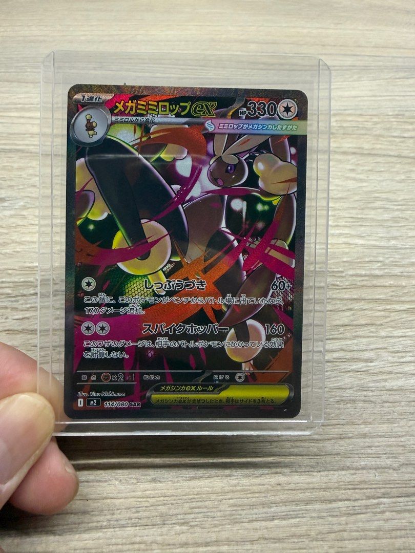 Japanese Mega Lopunny EX Pokemon Card, Hobbies & Toys, Toys & Games on ...