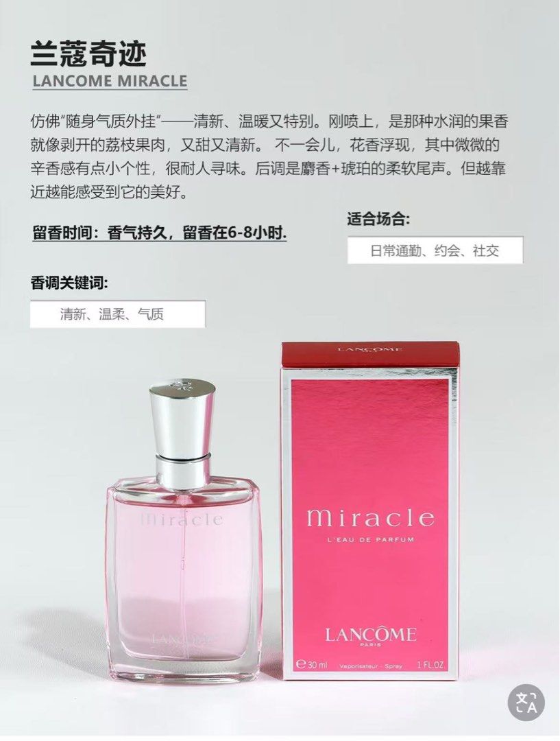 LANCOME Miracle Eau De Parfum 100ml, Beauty & Personal Care, Fragrance ...