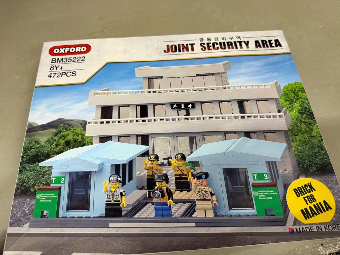 Limited Edition Oxford Joint Security Area Building Blocks Set, Hobbies ...