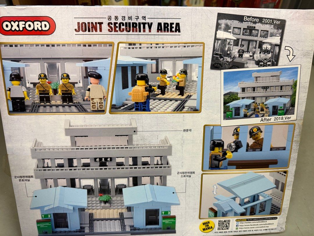 Limited Edition Oxford Joint Security Area Building Blocks Set, Hobbies ...