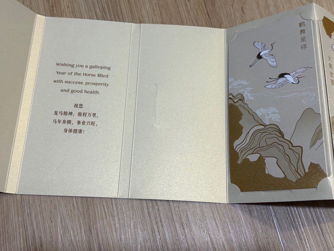 Lion Global Investors Year of Horse (2026) Red Packets, Hobbies & Toys ...