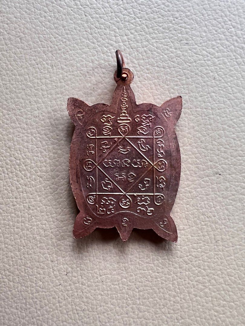 Luang Phor Koon's turtle amulet from Wat Ban Rai, "Money and Gold ...