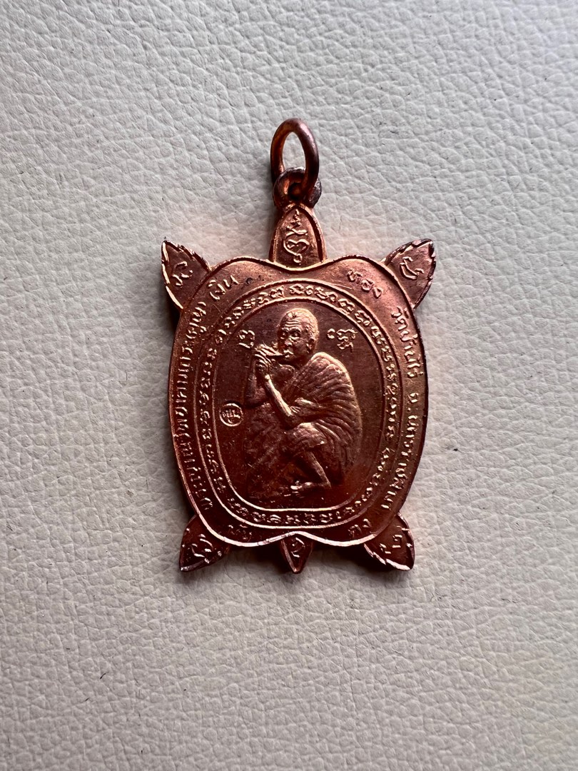Luang Phor Koon's turtle amulet from Wat Ban Rai, "Money and Gold ...