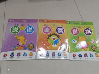 10 series of Educational CDs and DVDs in Mandarin and English ($4 for ...