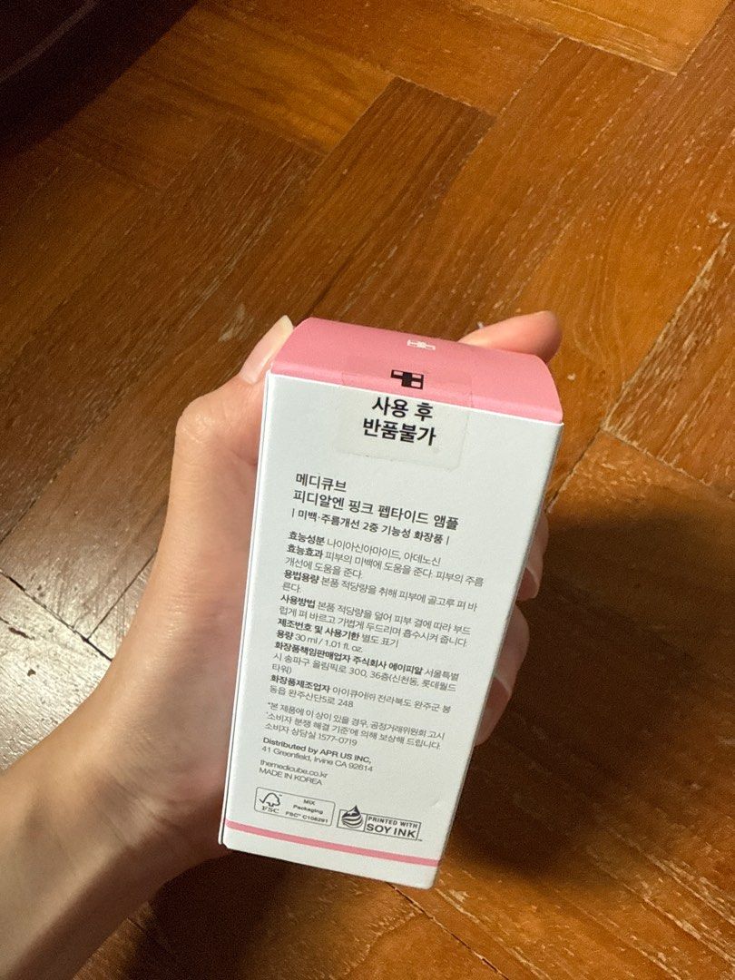 medicube PDRN pink peptide serum, Beauty & Personal Care, Face, Face ...