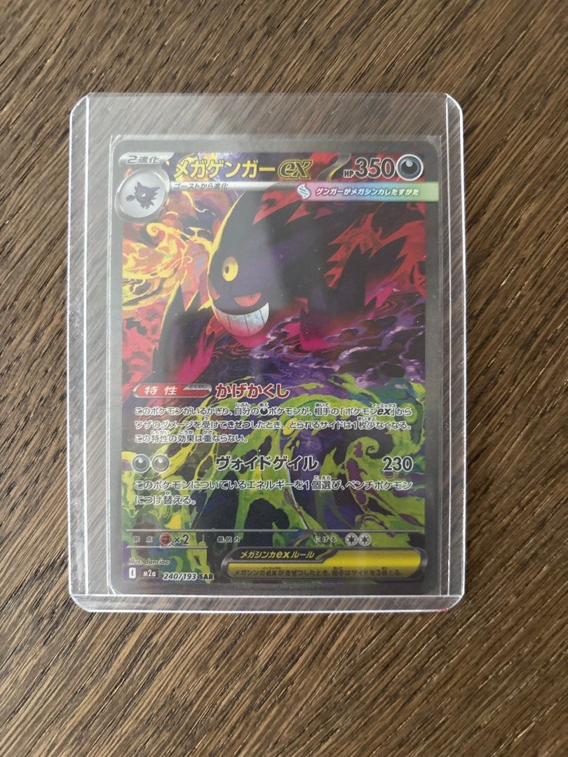 Mega Gengar EX Pokemon Card, Hobbies & Toys, Toys & Games on Carousell
