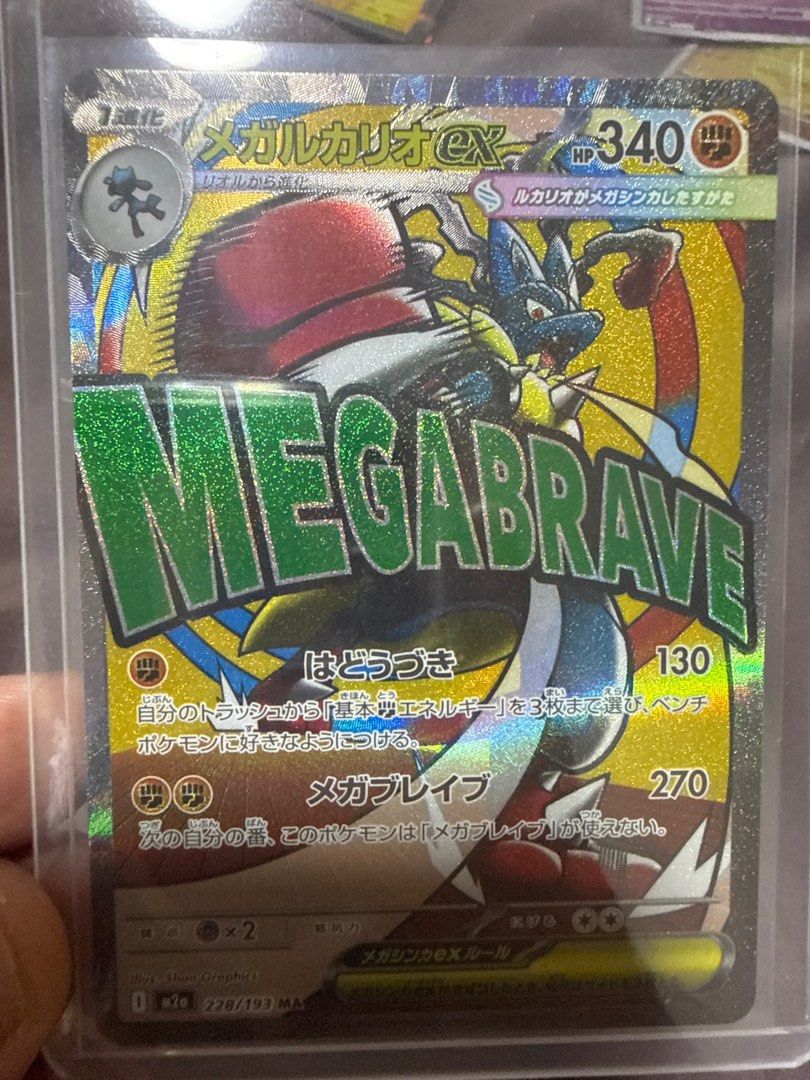 Mega Lucario EX Japanese Pokemon Card, Hobbies & Toys, Toys & Games on ...