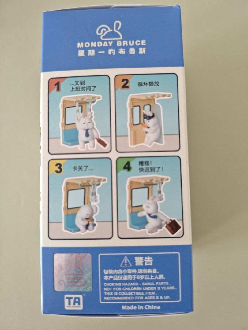 Monday Bruce Blind Box Figure (MBR-A03), Hobbies & Toys, Toys & Games ...