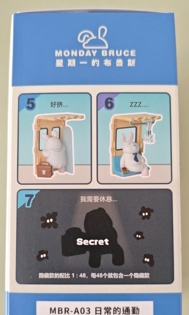 Monday Bruce Blind Box Figure (MBR-A03), Hobbies & Toys, Toys & Games ...