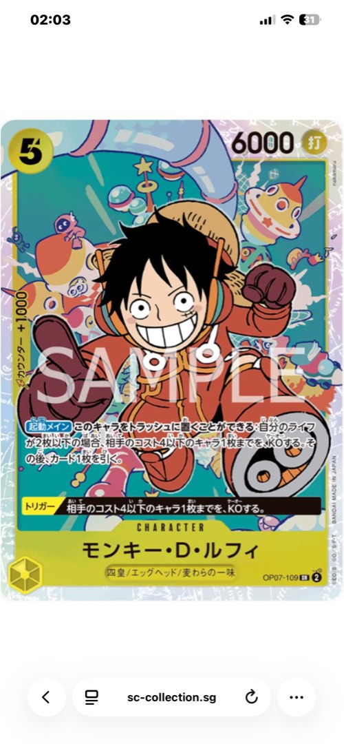 Monkey D. Luffy (OP07-109 SR), Hobbies & Toys, Toys & Games on Carousell
