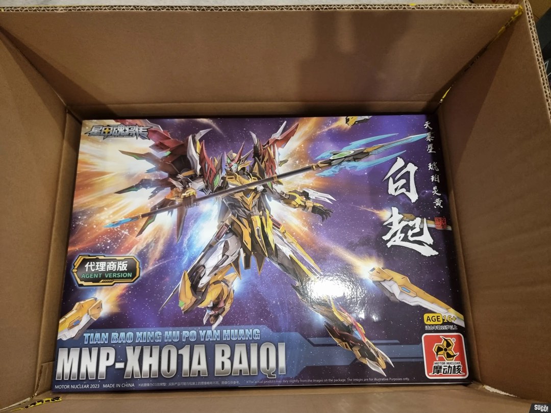 Motor Nuclear MNP-XH01A Baiqi Model Kit, Hobbies & Toys, Toys & Games ...